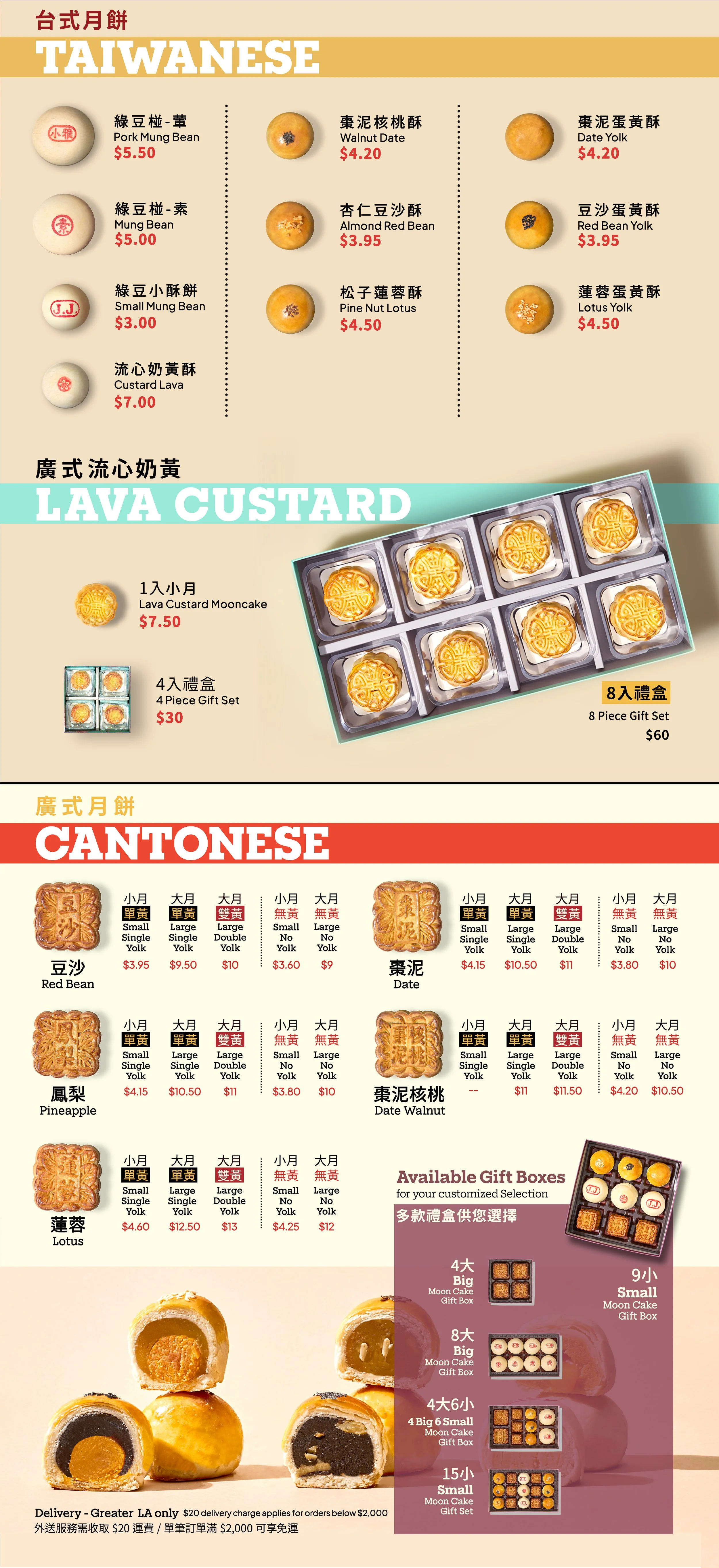 Locations — JJ Bakery