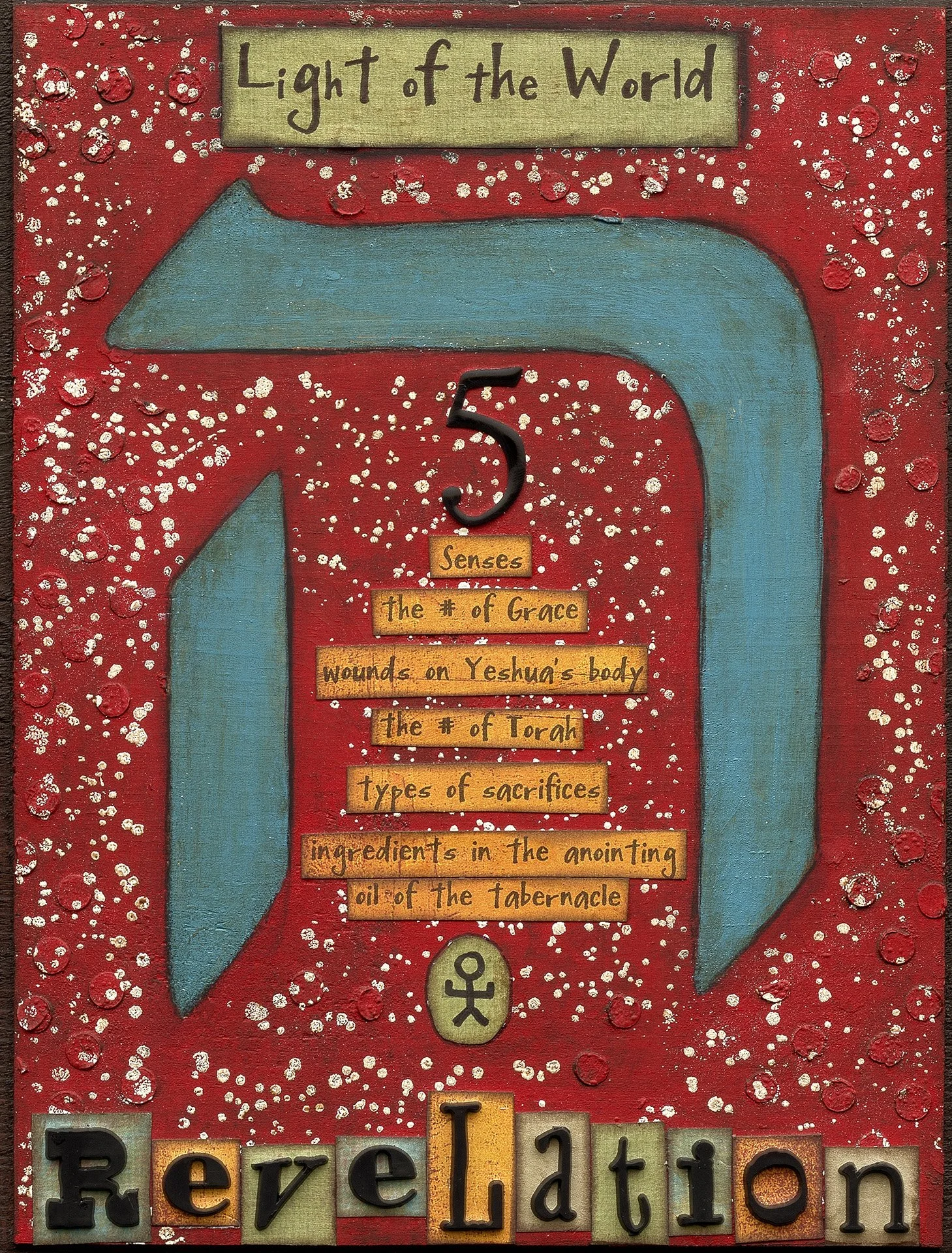 Hebrew Letter Hey — Resting on His Word