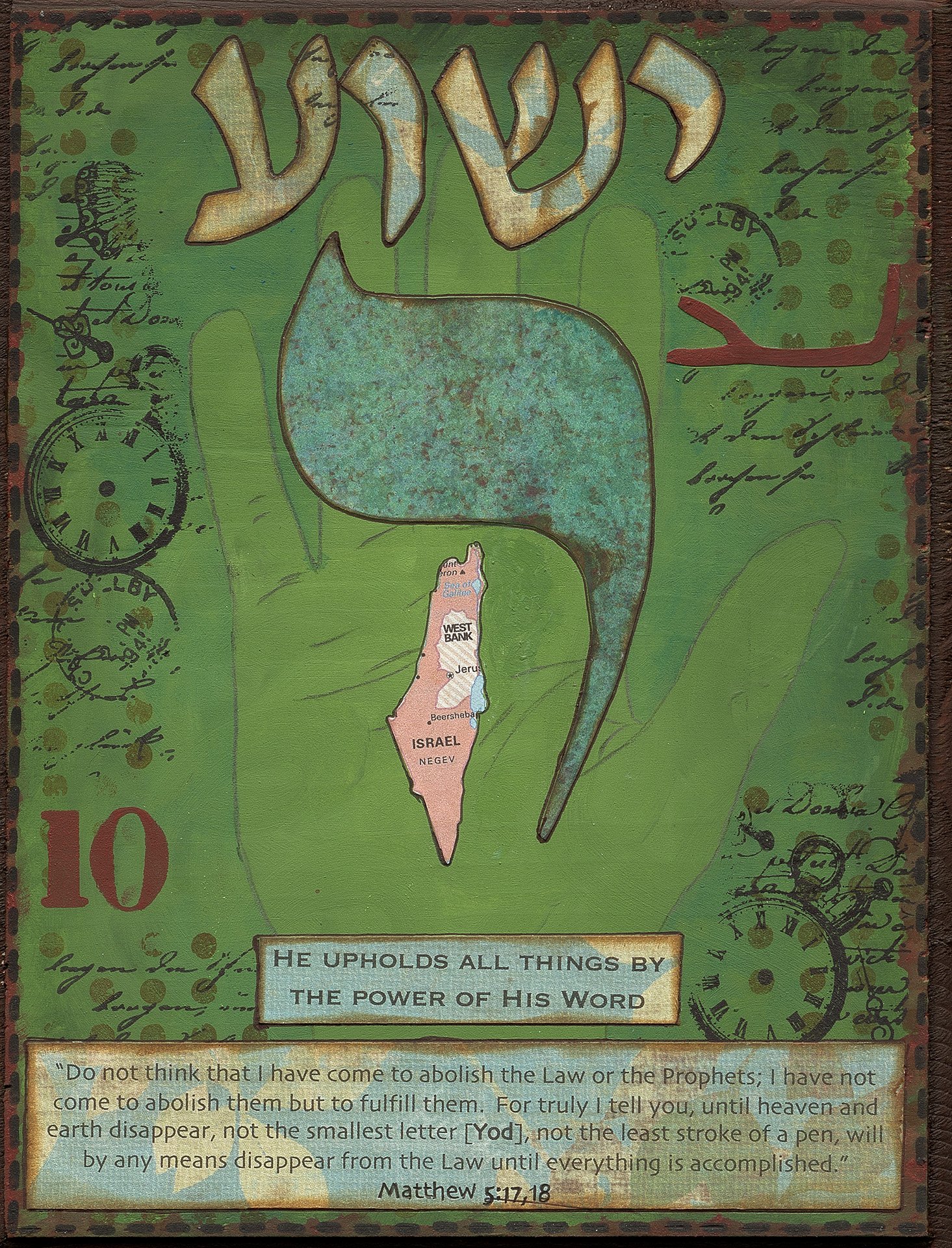 Hebrew Letter Yud — Resting on His Word