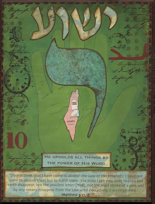 Hebrew Letter Yud — Resting on His Word
