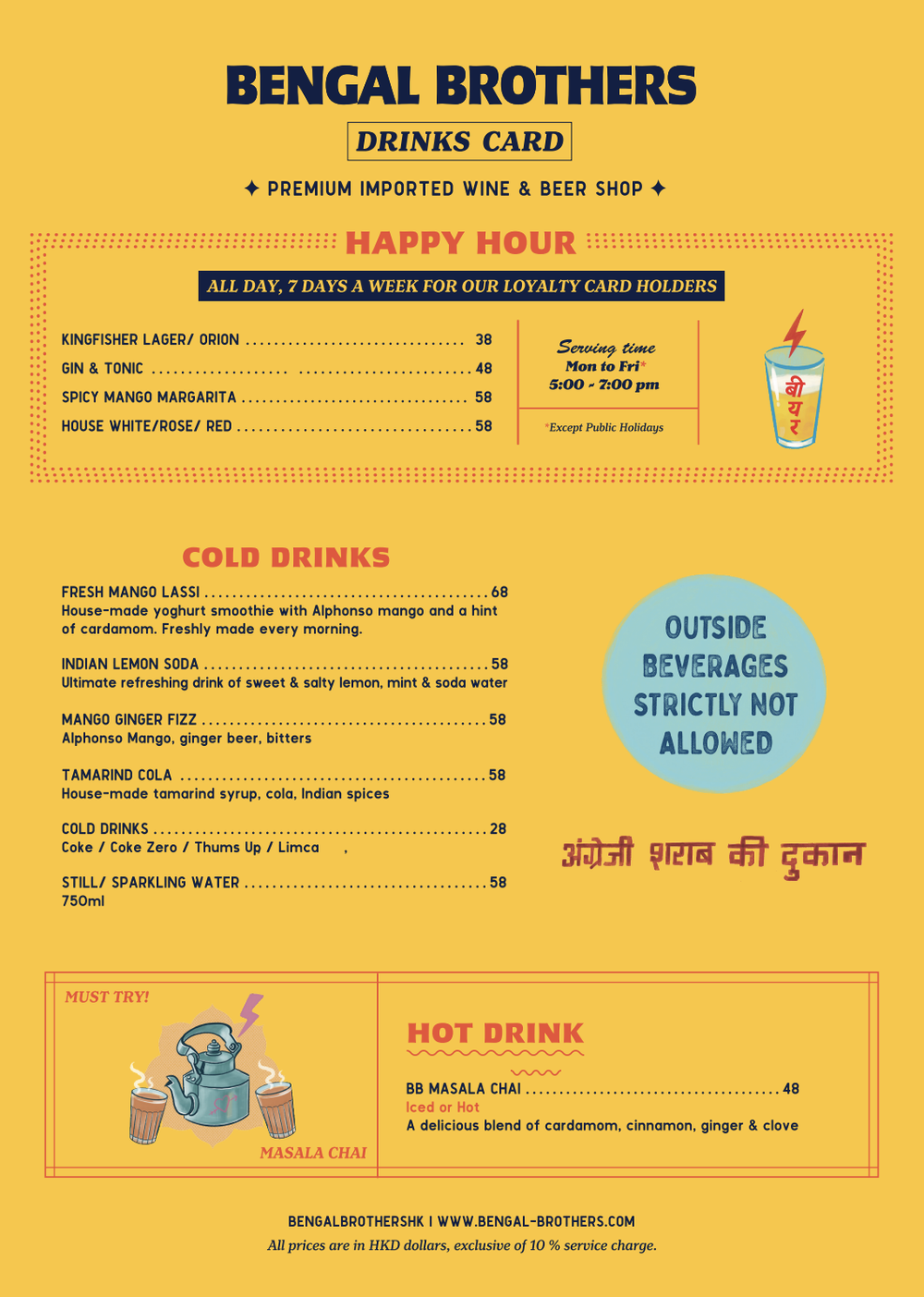 Menus — Bengal Brothers
