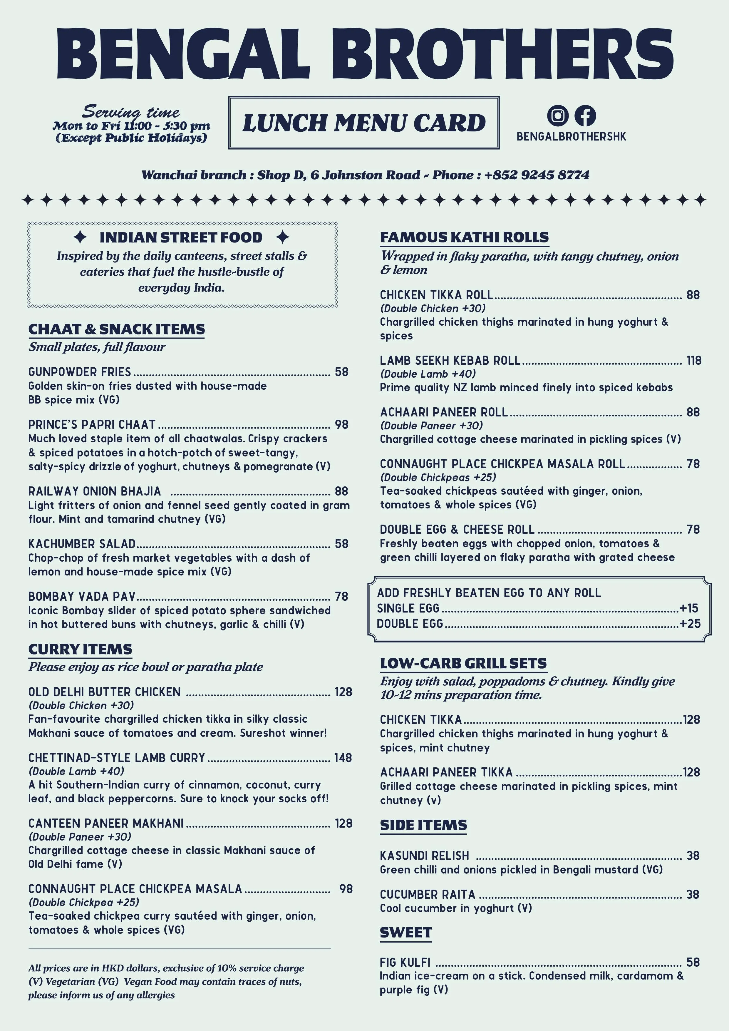 Menus — Bengal Brothers