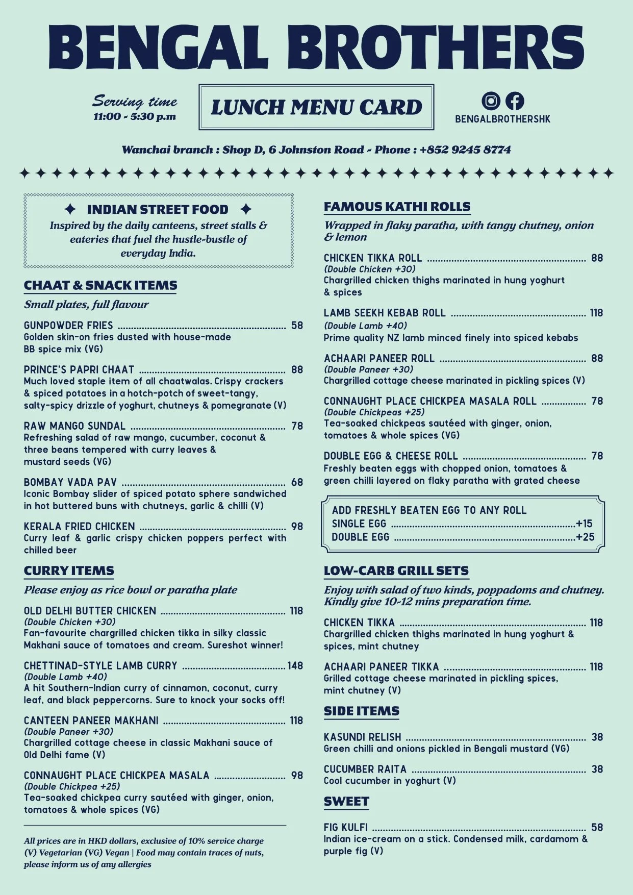 Menus — Bengal Brothers