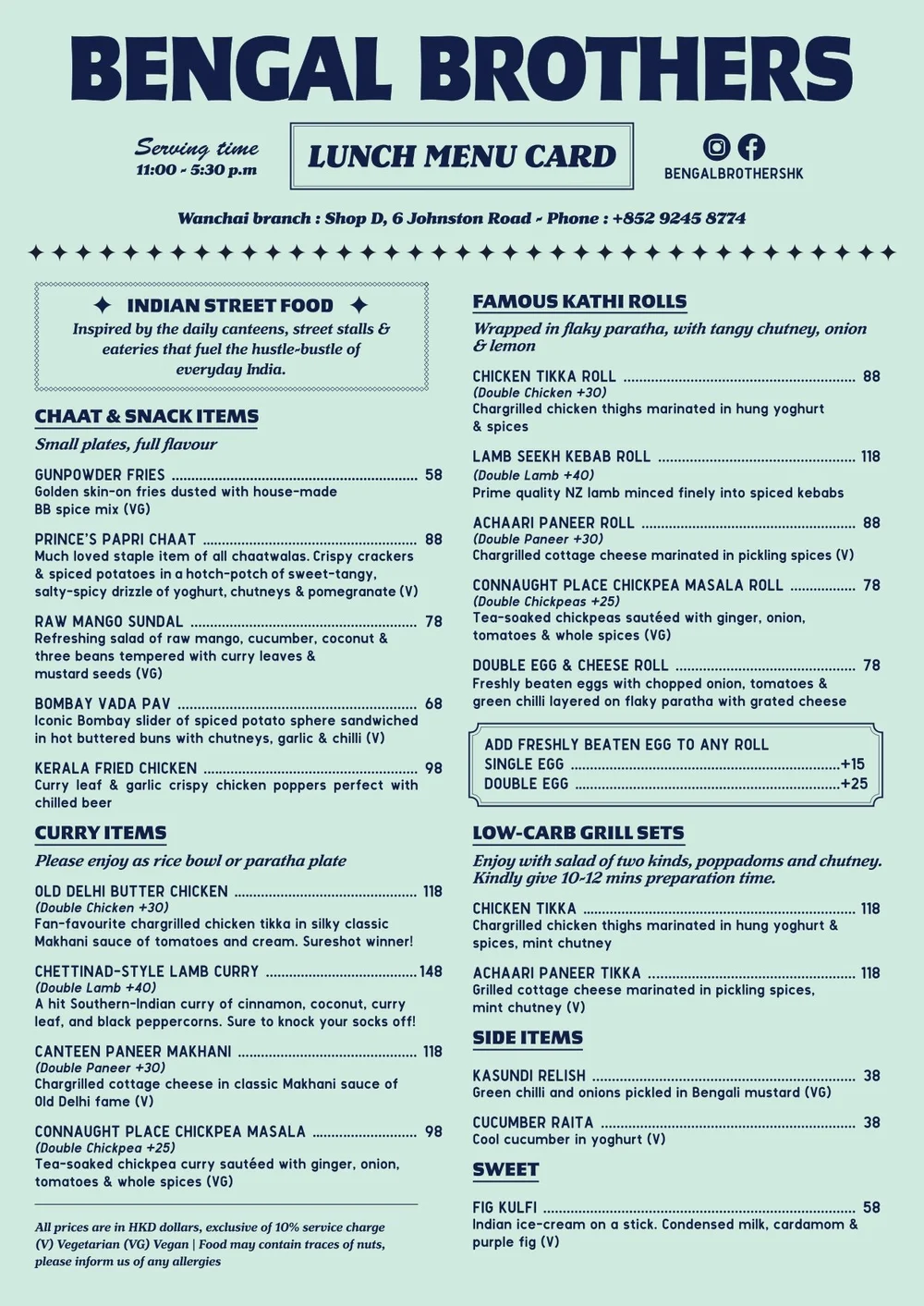 Menus — Bengal Brothers