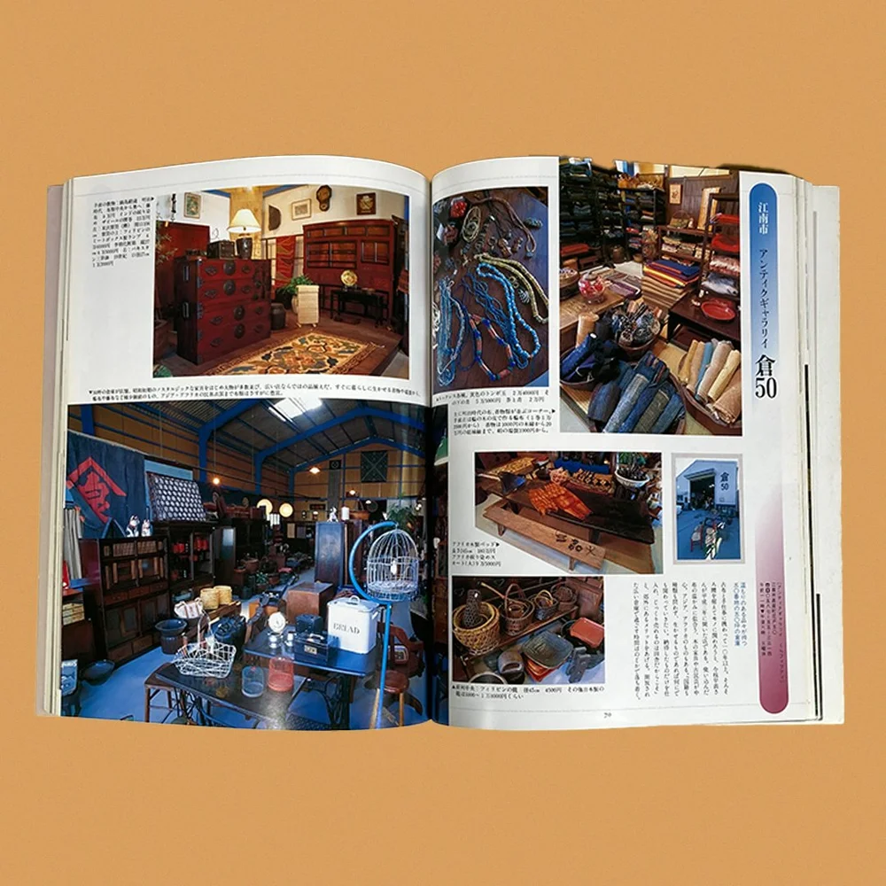 Contemporary Collage Magazine Digital Issues — Contemporary Collage ...