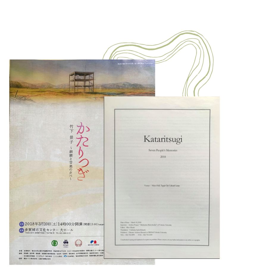 Koseki Translation | Japanese Family Register - Kokoro Communications ...