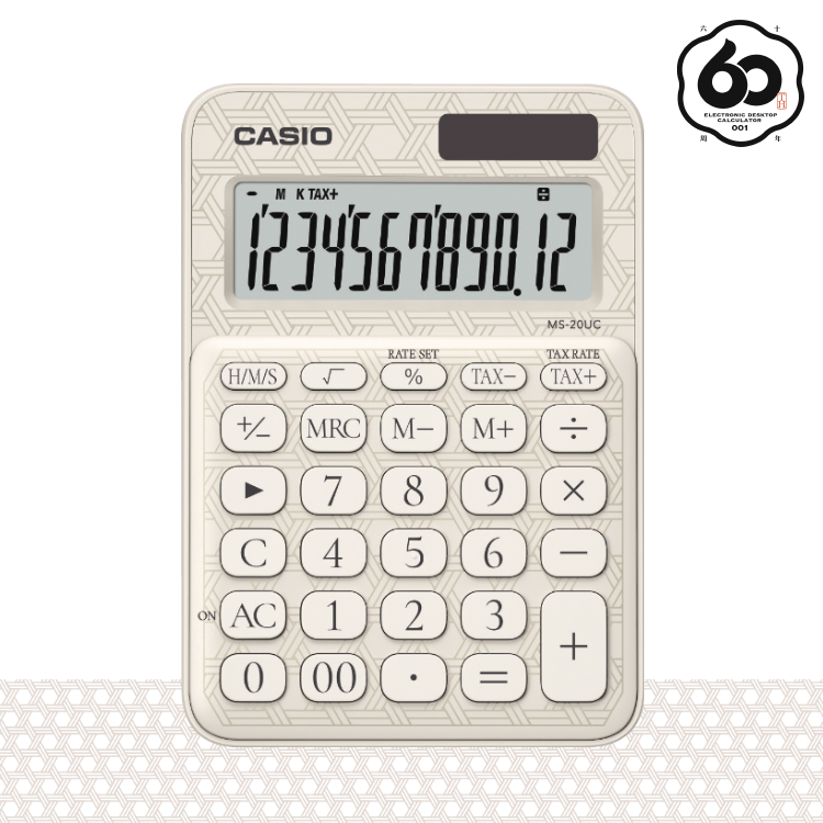 Casio Calculators – Official Distributor | Casio Calculator South ...