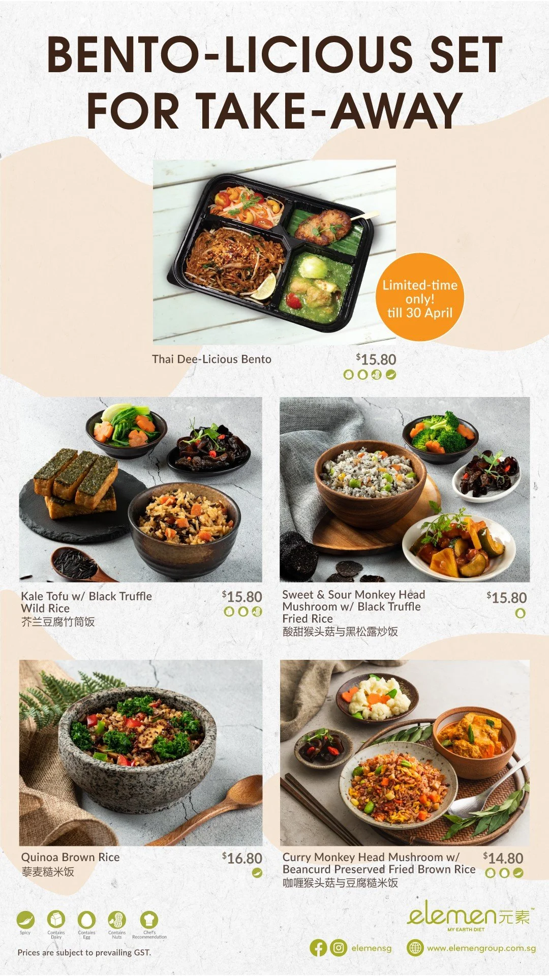 Menu — elemen group