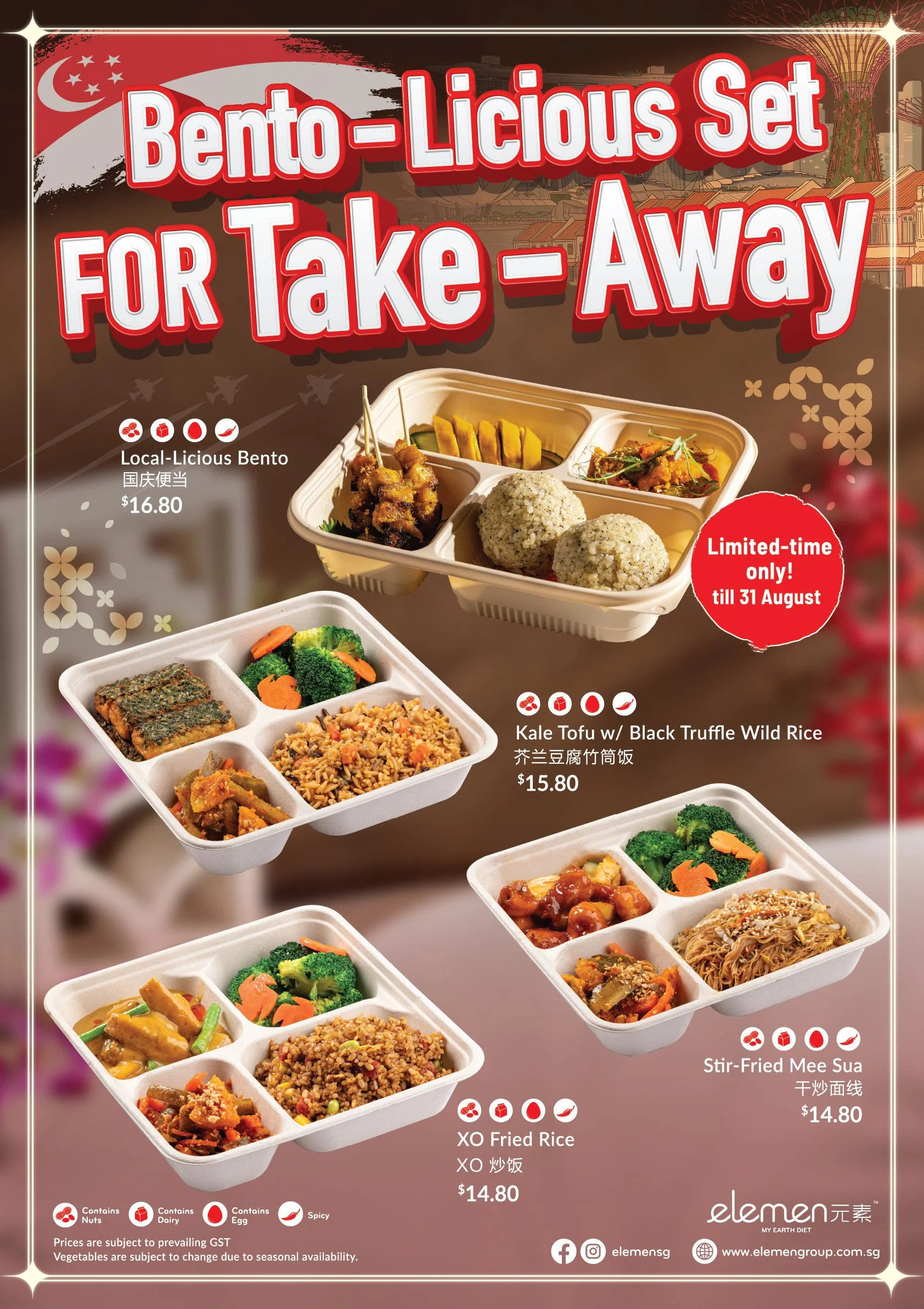 Menu — elemen group