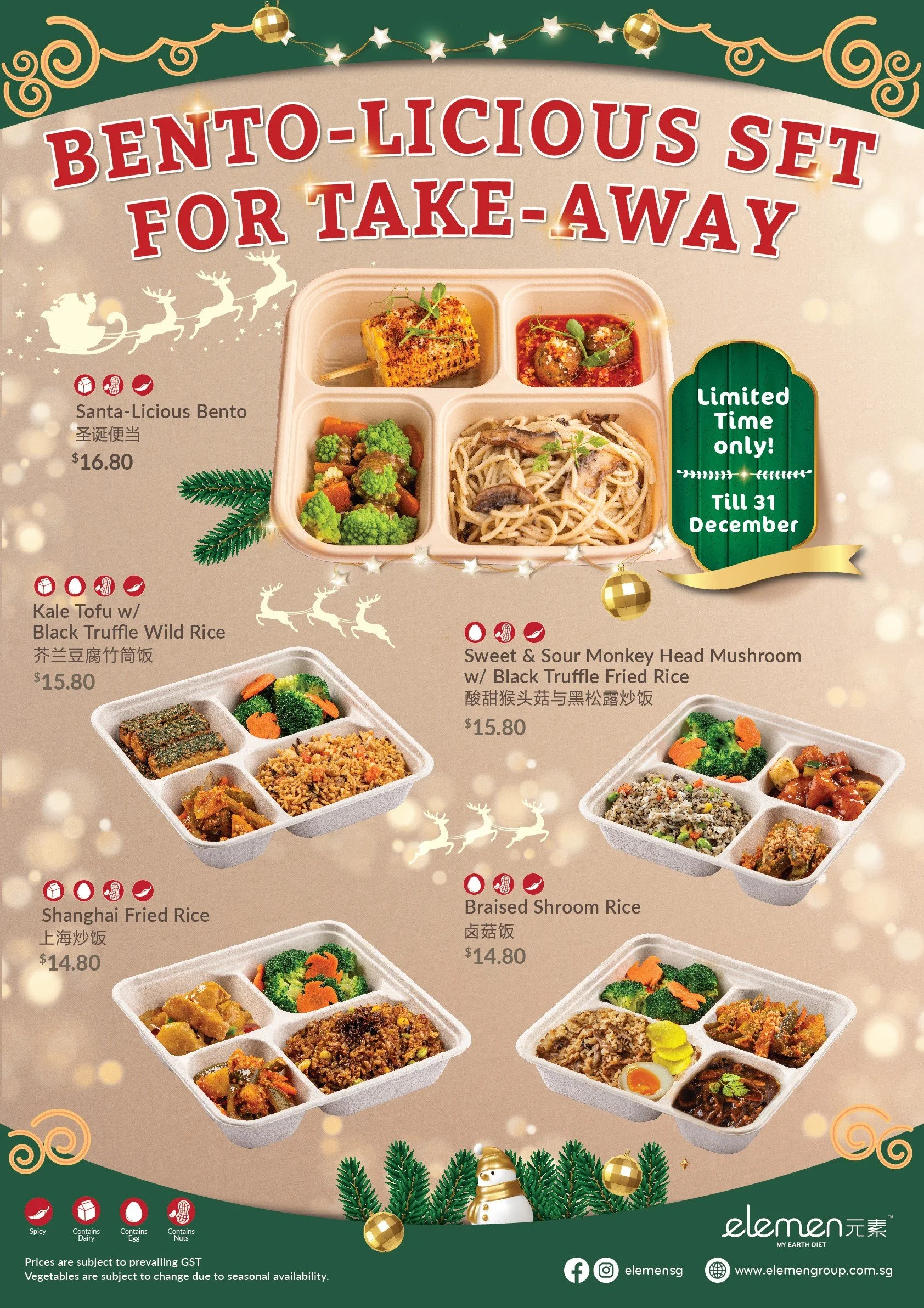 Menu — elemen group