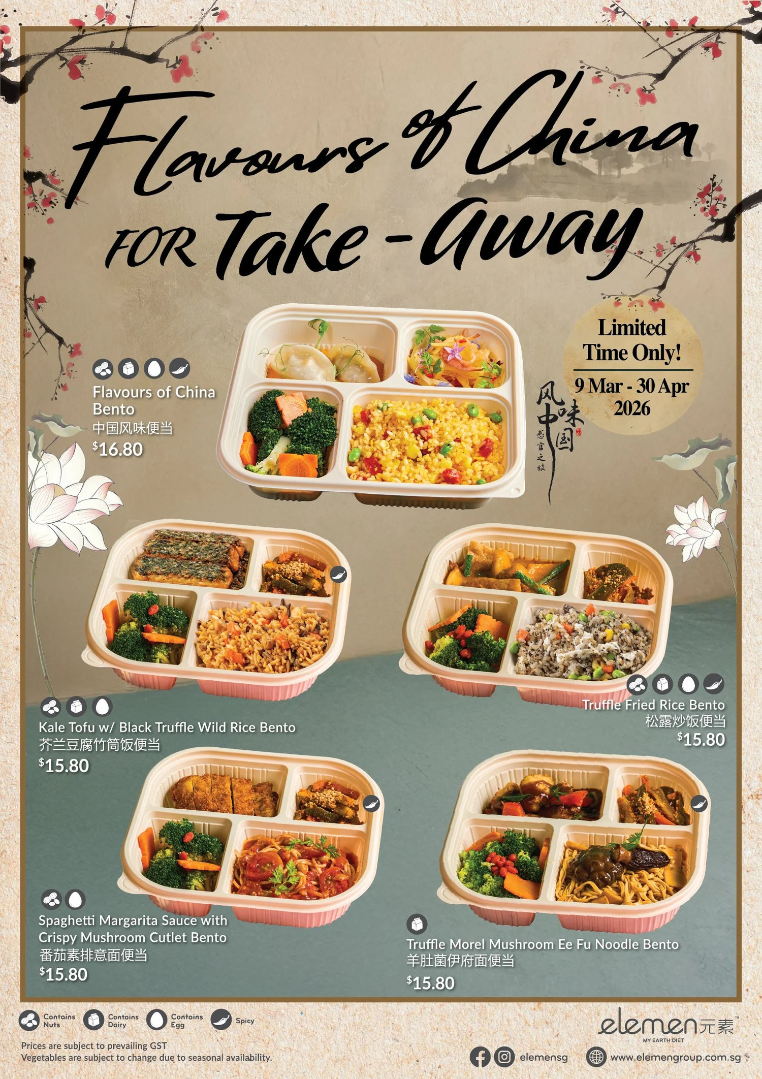 Menu — elemen group