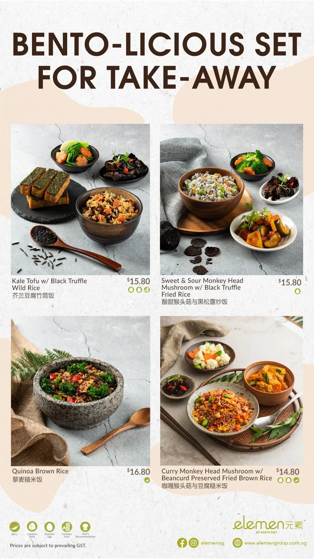 Menu — elemen group