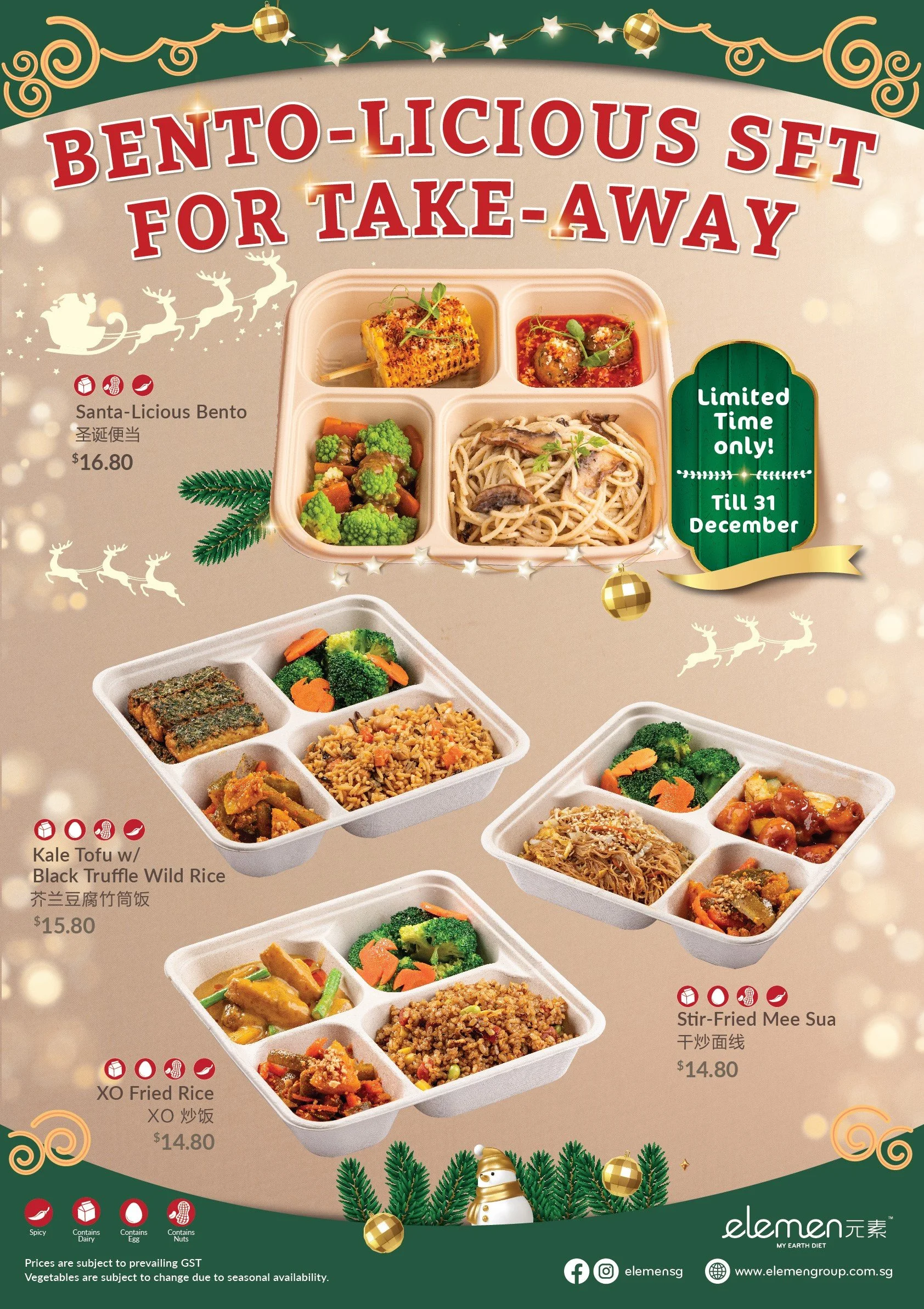 Menu — elemen group