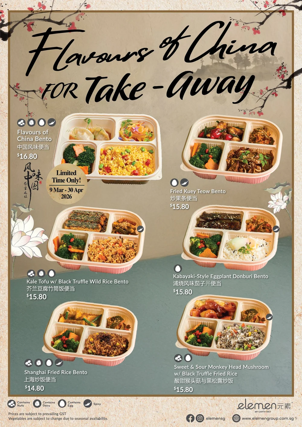 Menu — elemen group