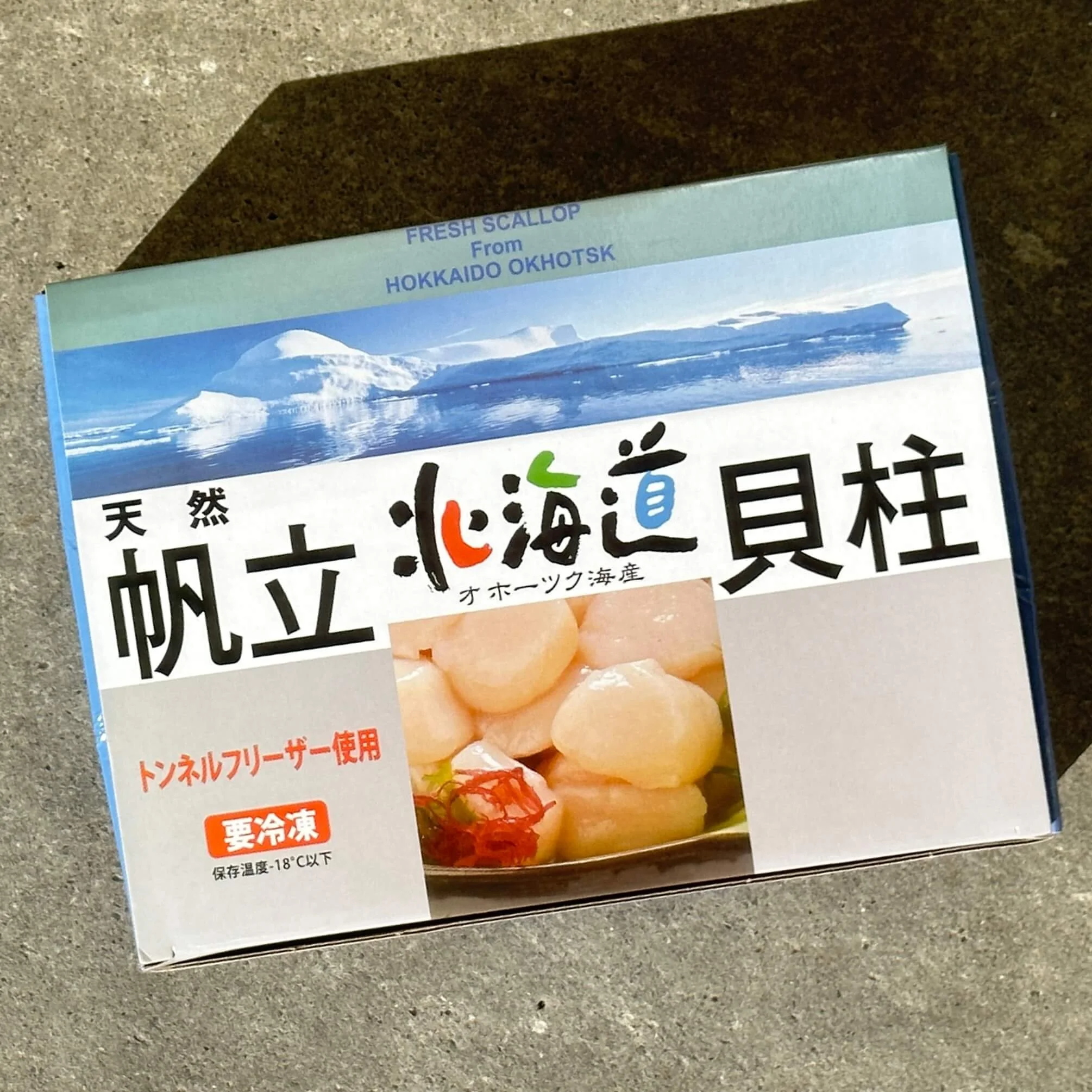 Large Scallops (Roe-On) 1KG — Saltwater Seafoods NZ