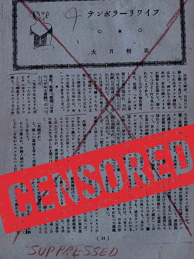 Services 1 — JapanLab