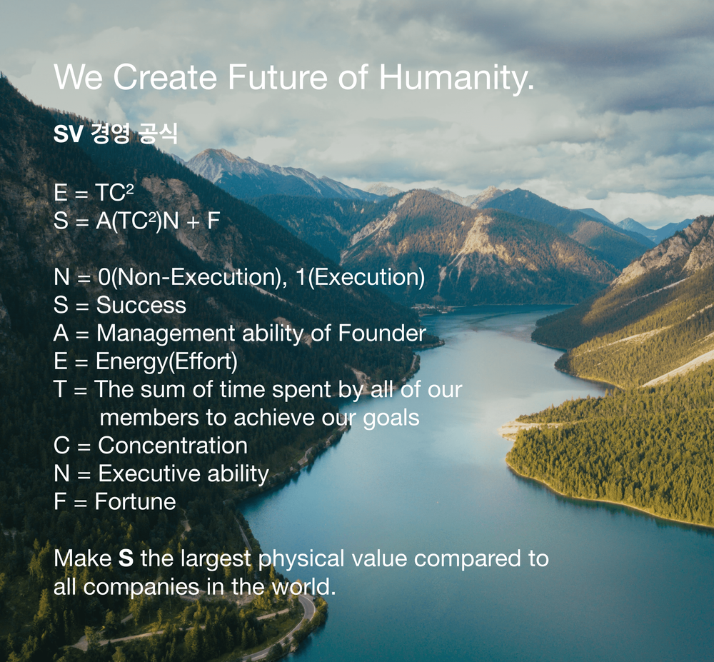 Feature — SV GROUP