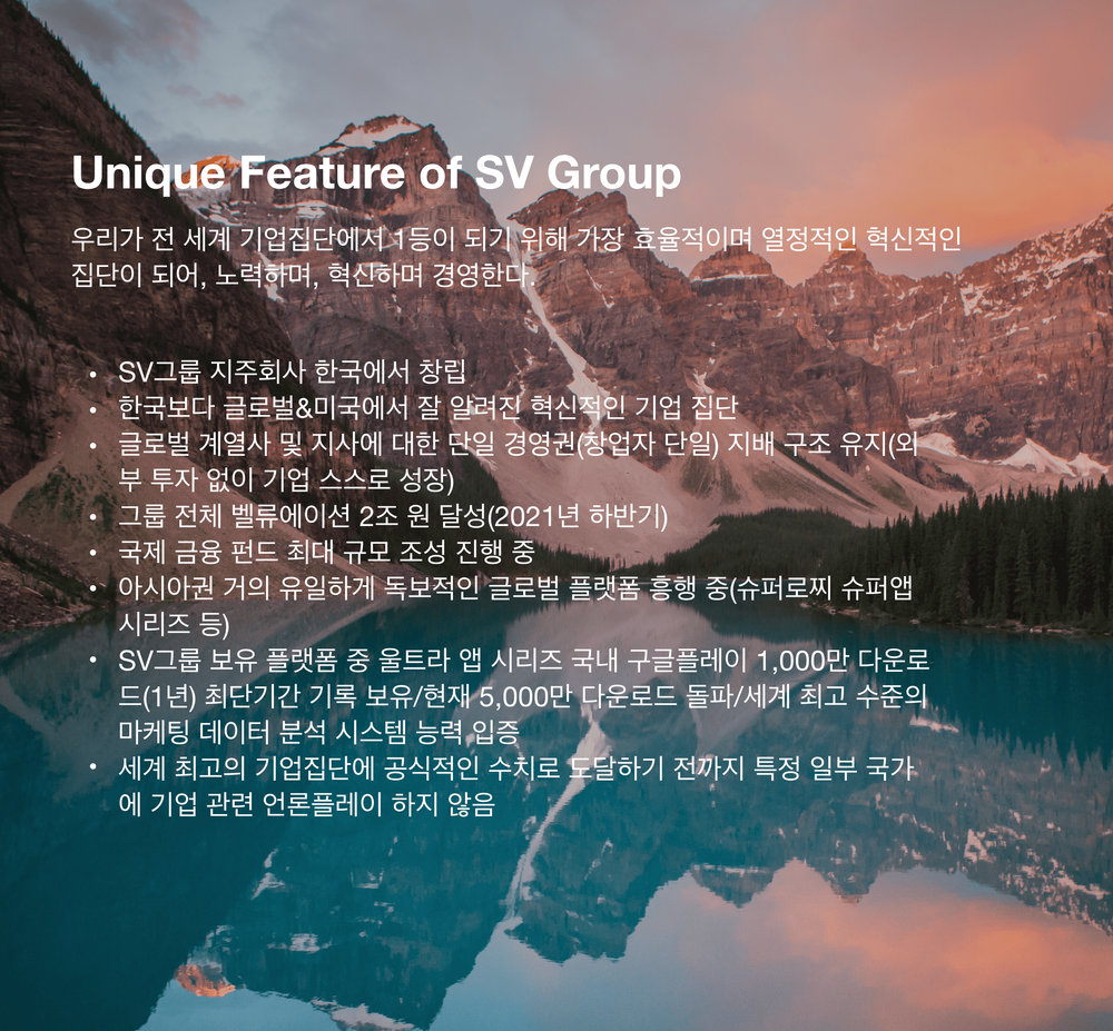 Feature — SV GROUP