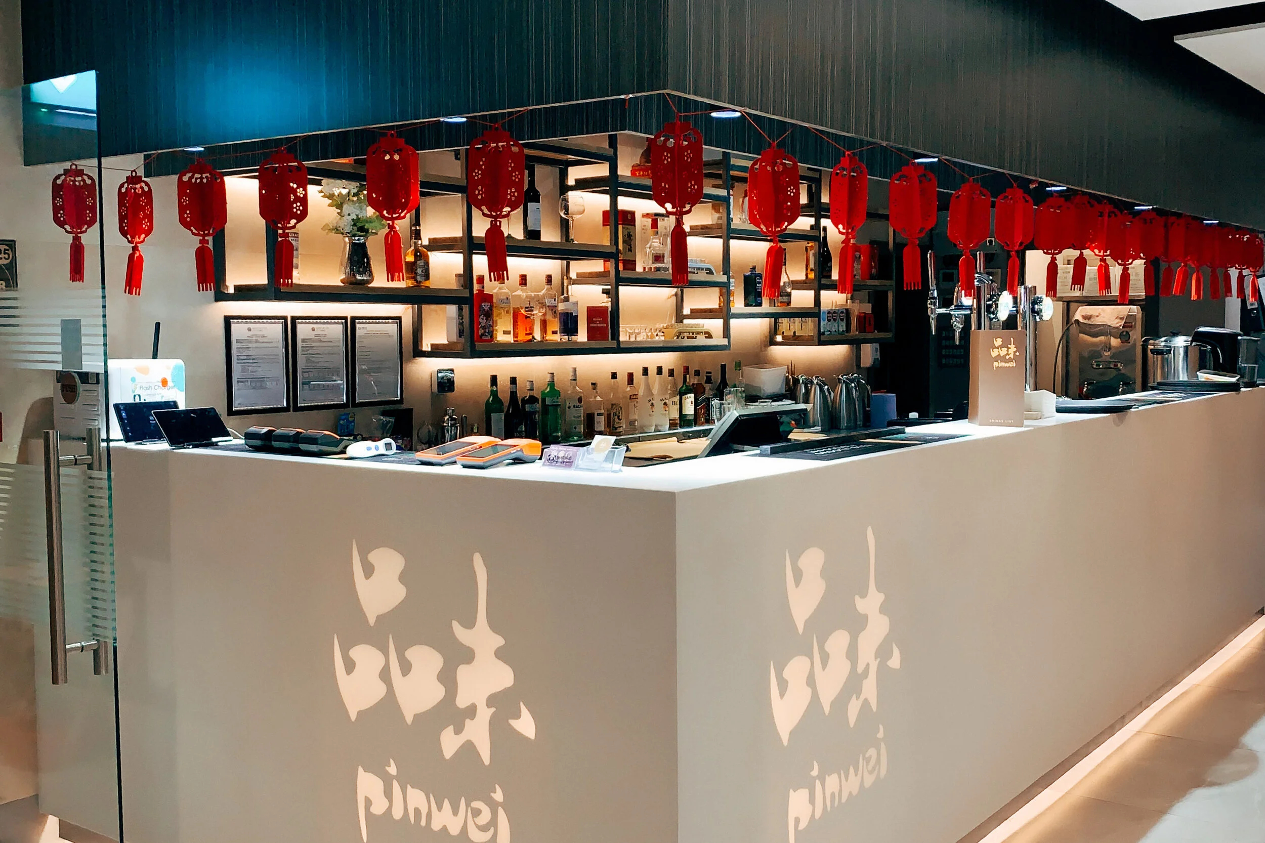 pinwei