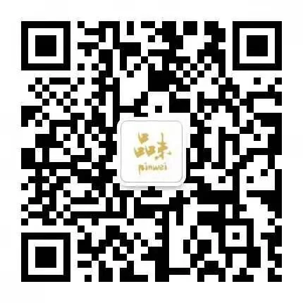 pinwei