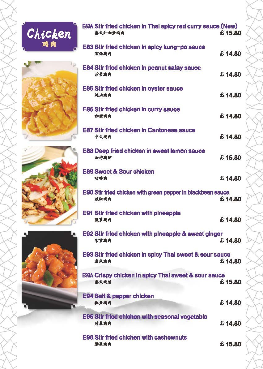 Oriental Dishes — pinwei