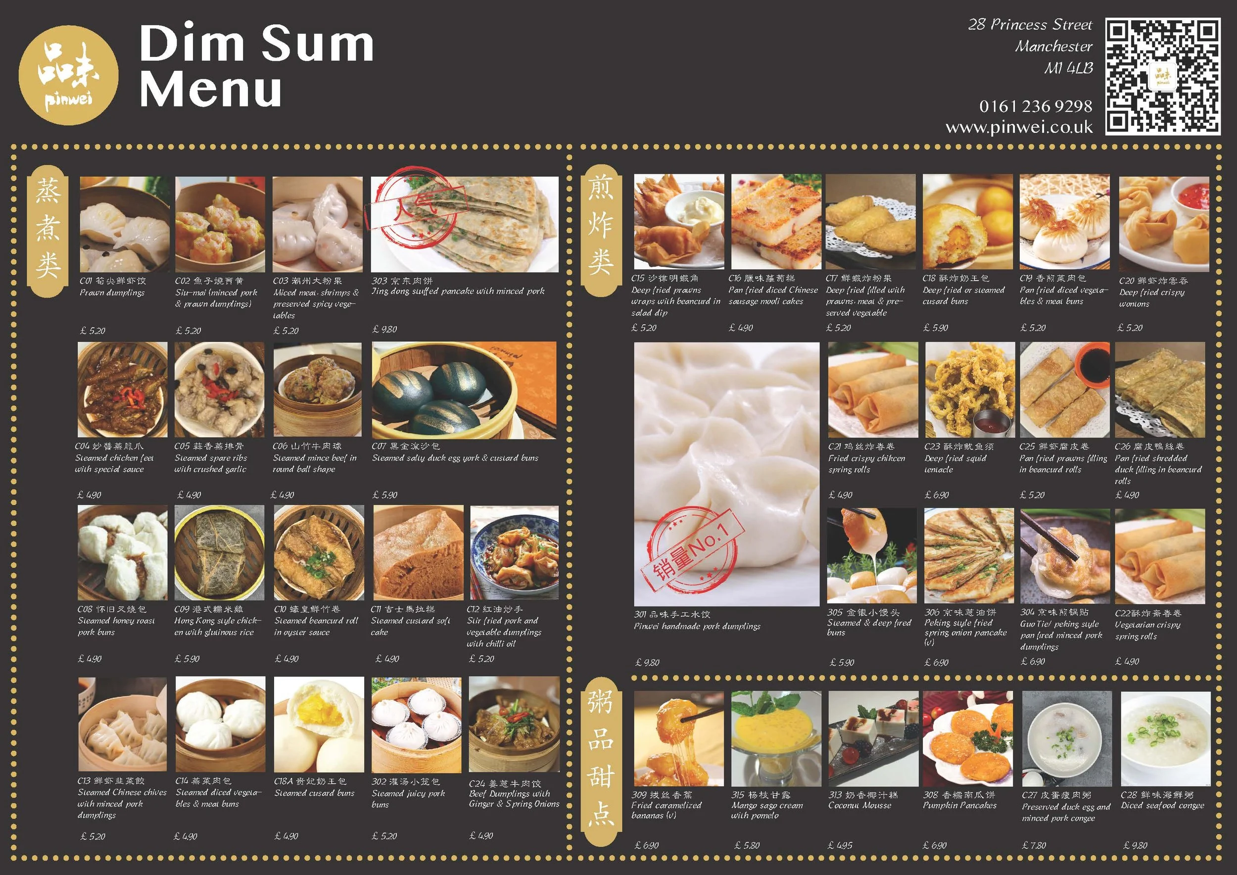 dim sum rice and noodles — pinwei