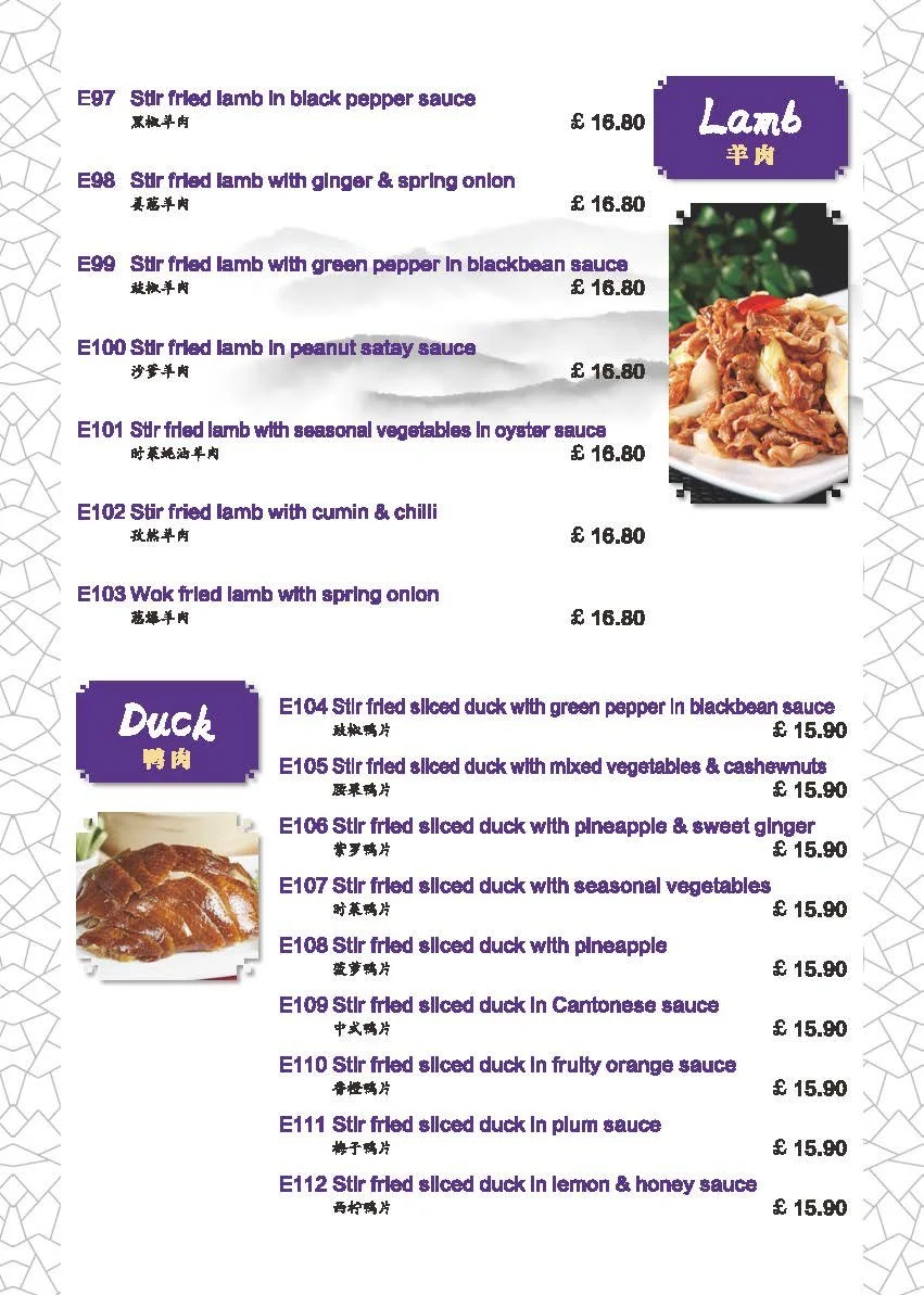 Oriental Dishes — pinwei
