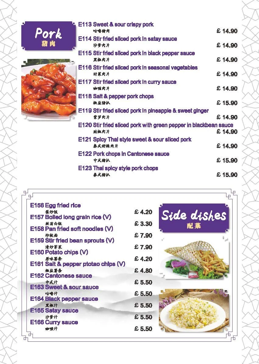 Oriental Dishes — pinwei