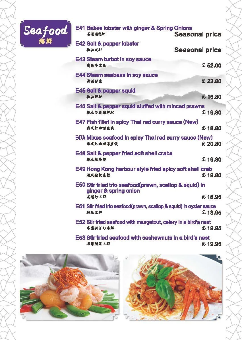 Oriental Dishes — pinwei