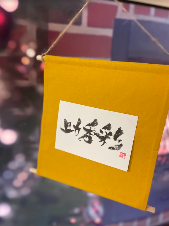 Japanese Calligraphy Brisbane — Little Japan