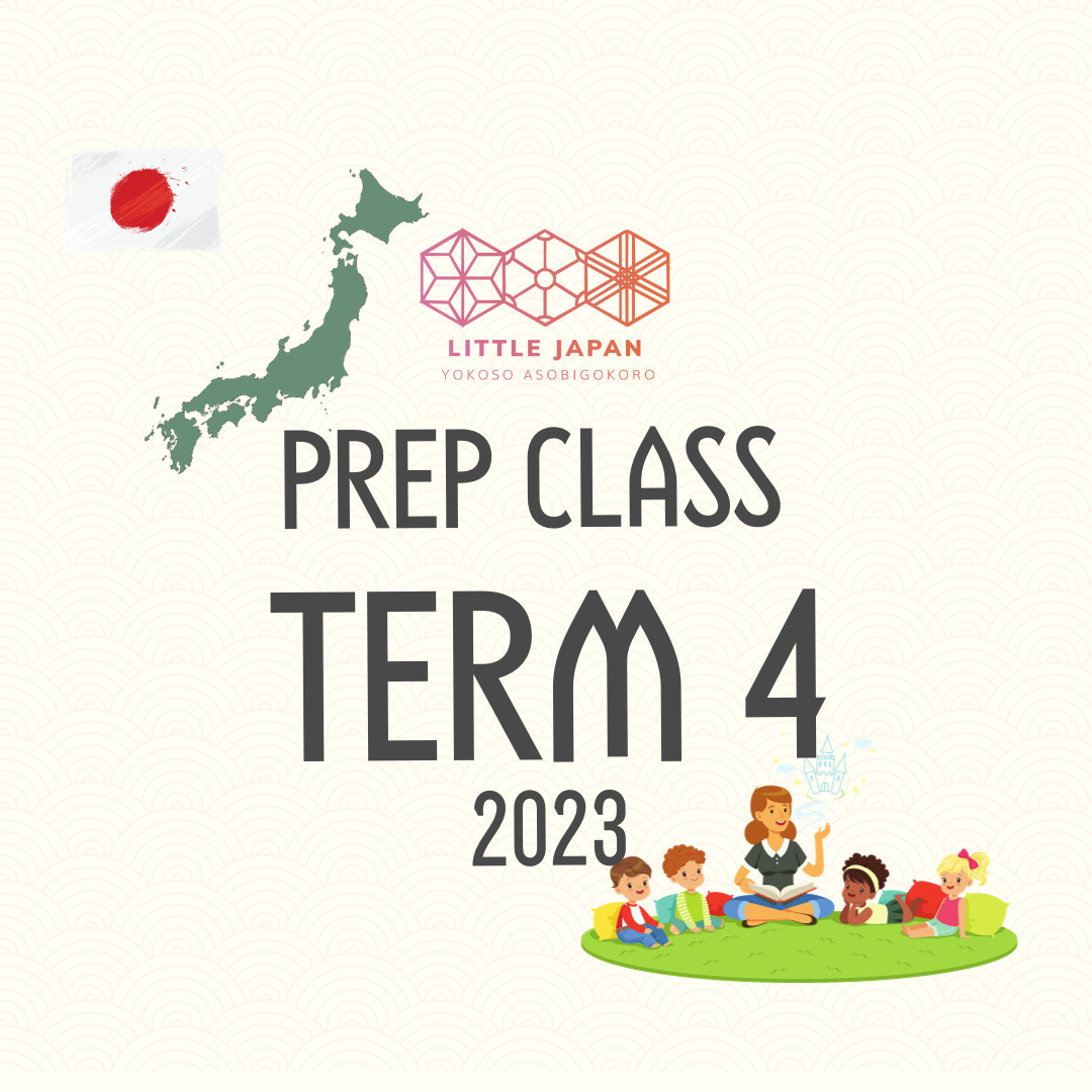 Japanese Lessons in Brisbane — Little Japan