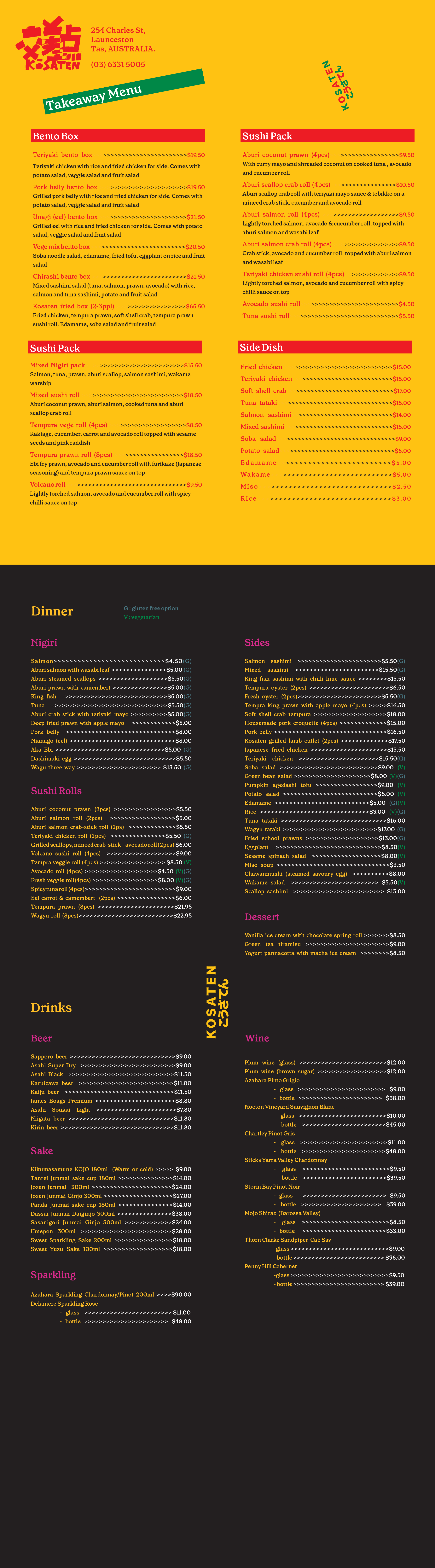LAUNCESTON MENU — KOSATEN