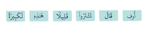 Madd Letters – The Long Vowels — Al Qasas Learning