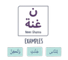 Ghunna - Nasalistaion — Al Qasas Learning