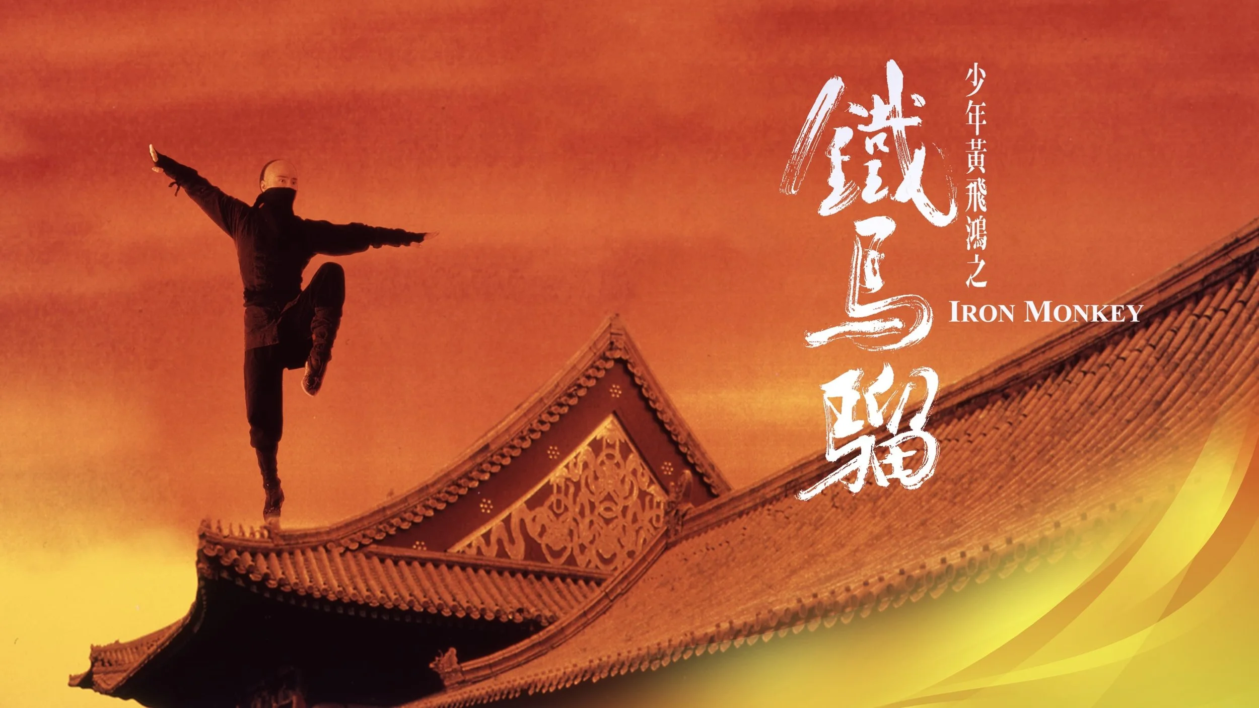 Cinema City, The boom years of Hong Kong cinema — The Cinemagic Theater