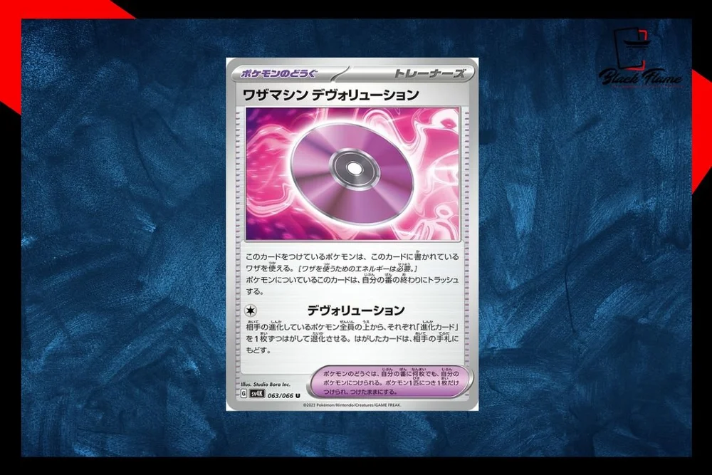 Paradox Rift Top 10 Cards — Black Flame