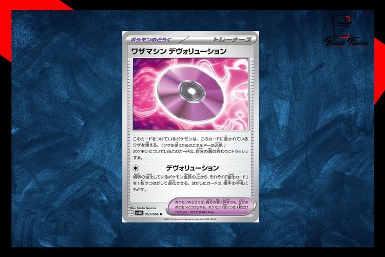 Paradox Rift Top 10 Cards — Black Flame