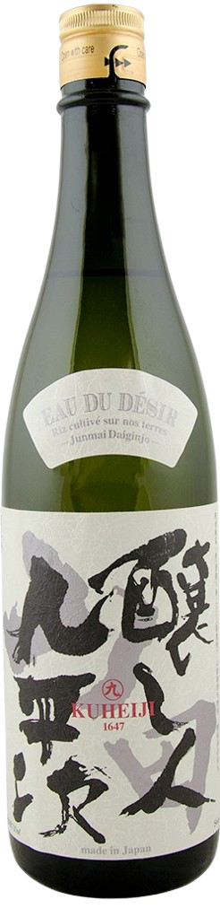 Kuheiji Eau du Désir 2024 | Discover Premium Sake Today — Deep Dive ...