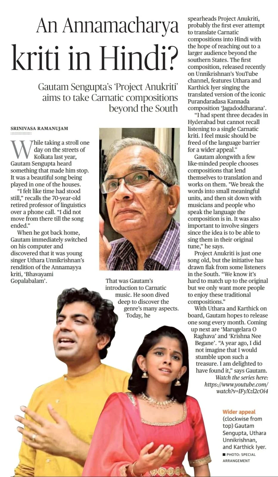 Praktani Shining - Gautam Sengupta, RKMV 1969 — Vidyapith Praktani Deoghar