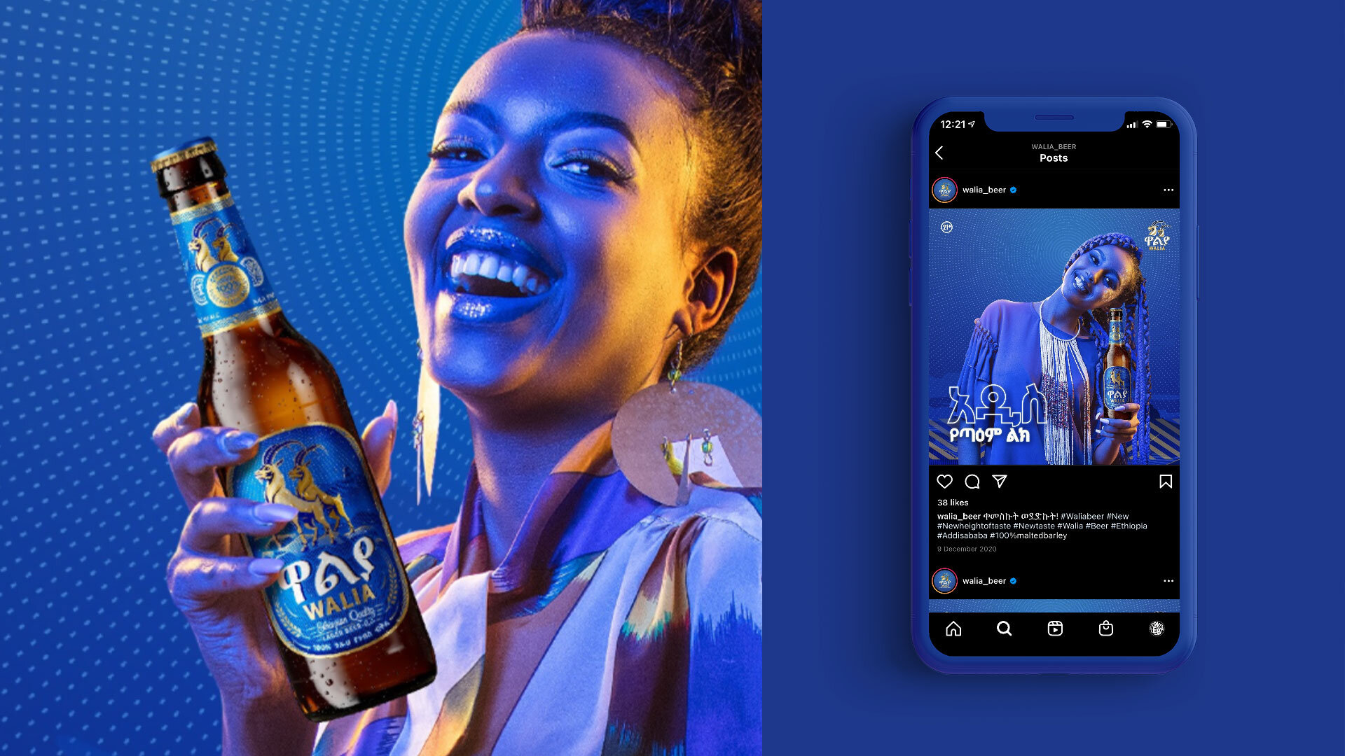 Walia — Now Even Better - A Brand Design Studio