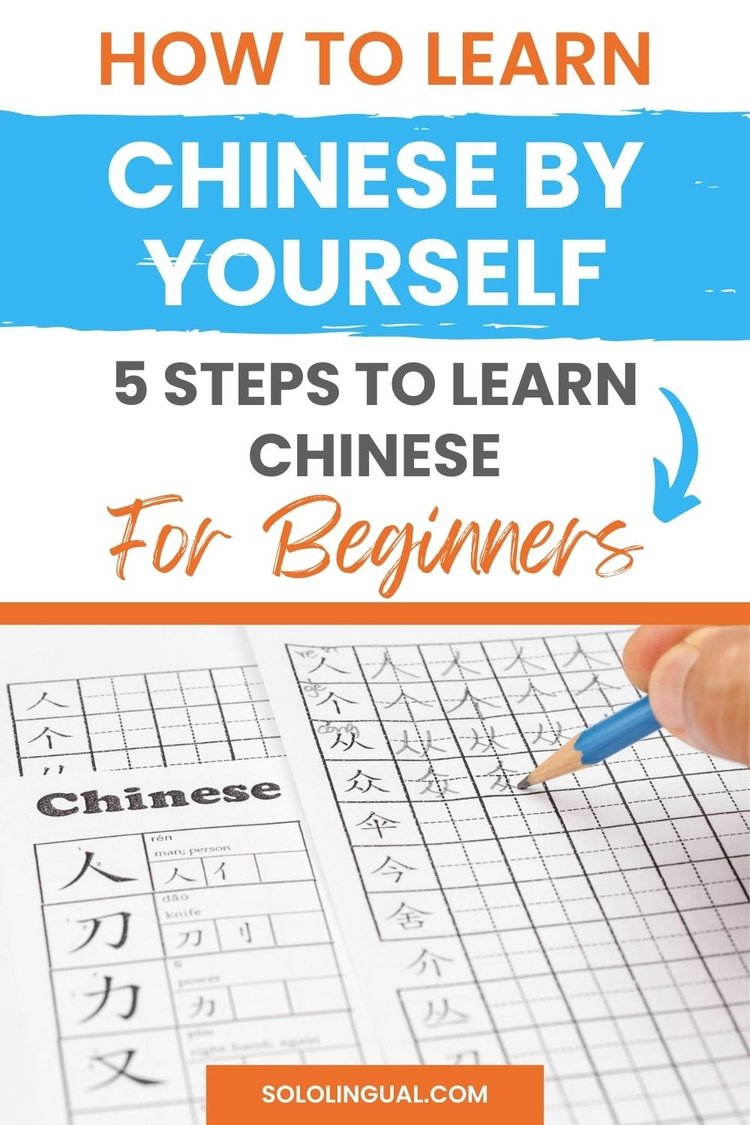 How To Learn Chinese By Yourself: 5 Steps To Learn Chinese For ...