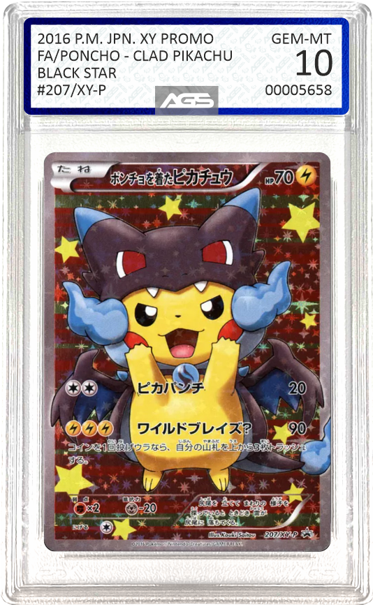 AGS Grading | Robograding | AI Card Grading