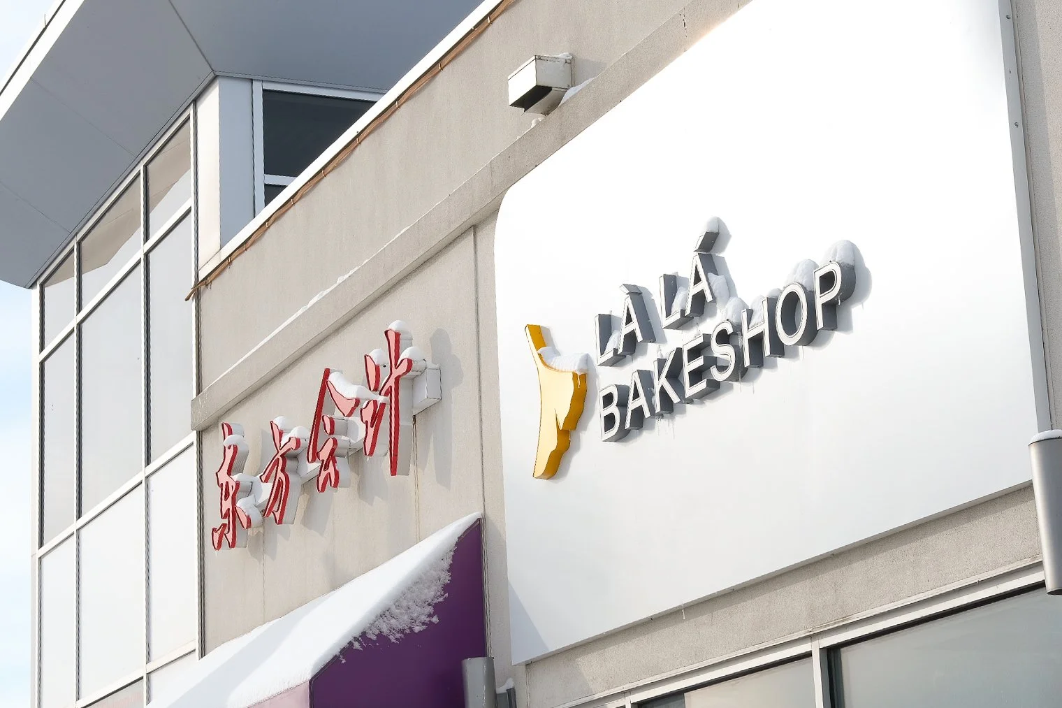 LA LA Bakeshop — A Modern Vietnamese Bakery For All — Toronto, Canada ...