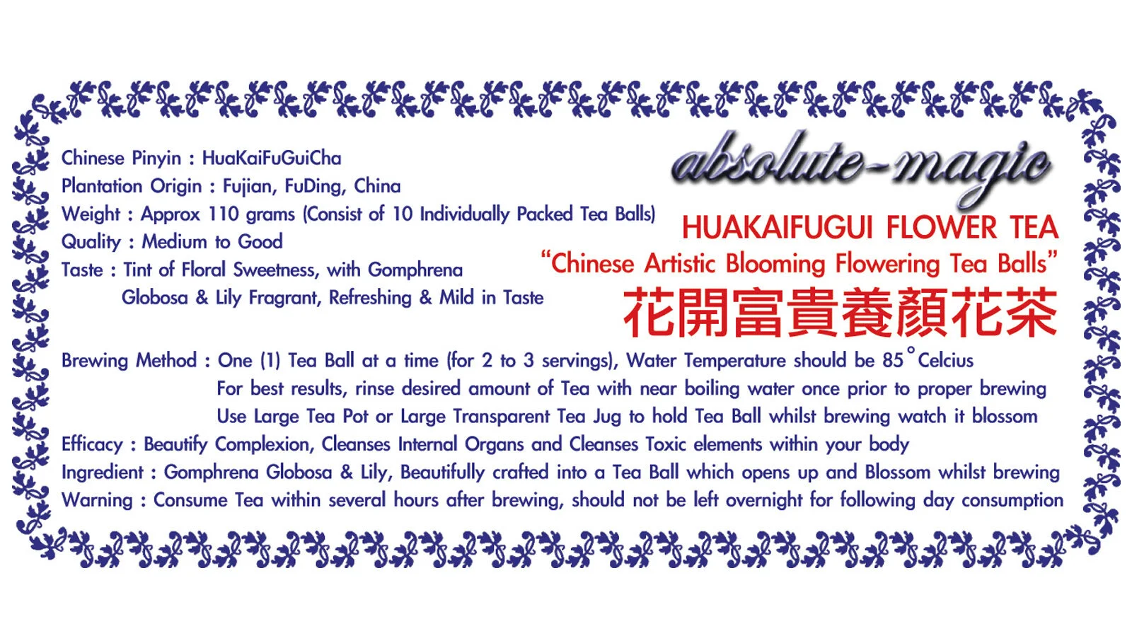 absolute-magic.com - Premium Blend (ShouMei) White Peony ChenPi Health Conditioning White Tea ...