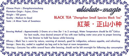 absolute-magic.com - Premium Blend (ShouMei) White Peony ChenPi Health ...