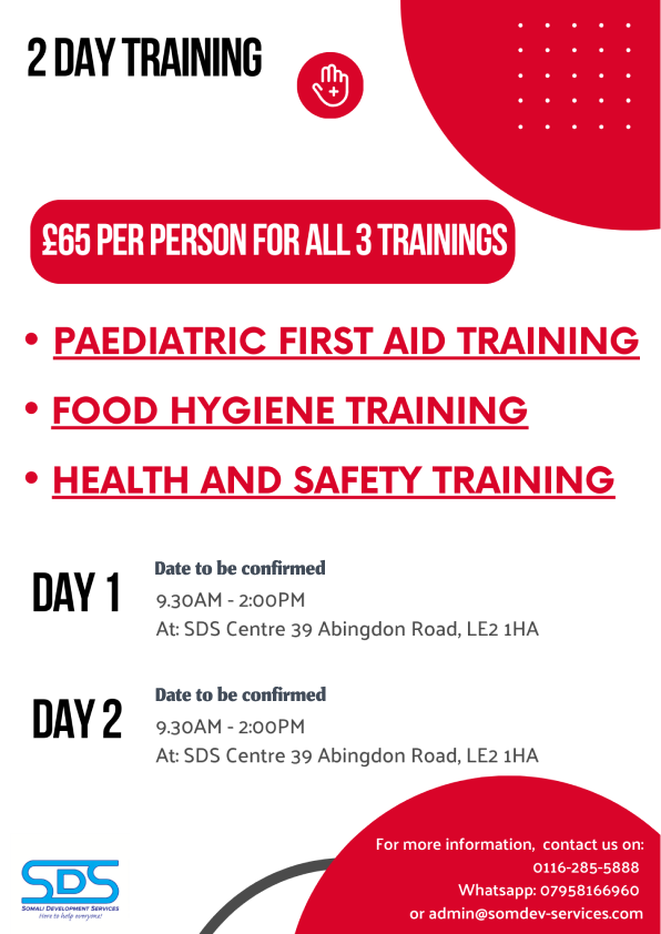 Trainings — SDS