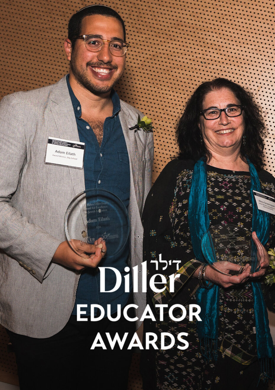 Helen Diller Family Foundation