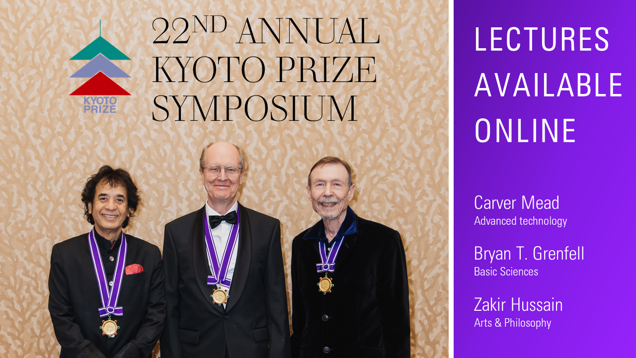 Kyoto Prize Symposium