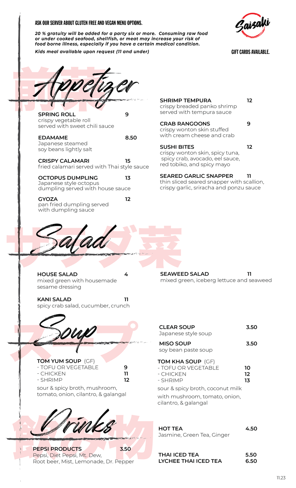 Menu 1 — Saisaki Restaurant