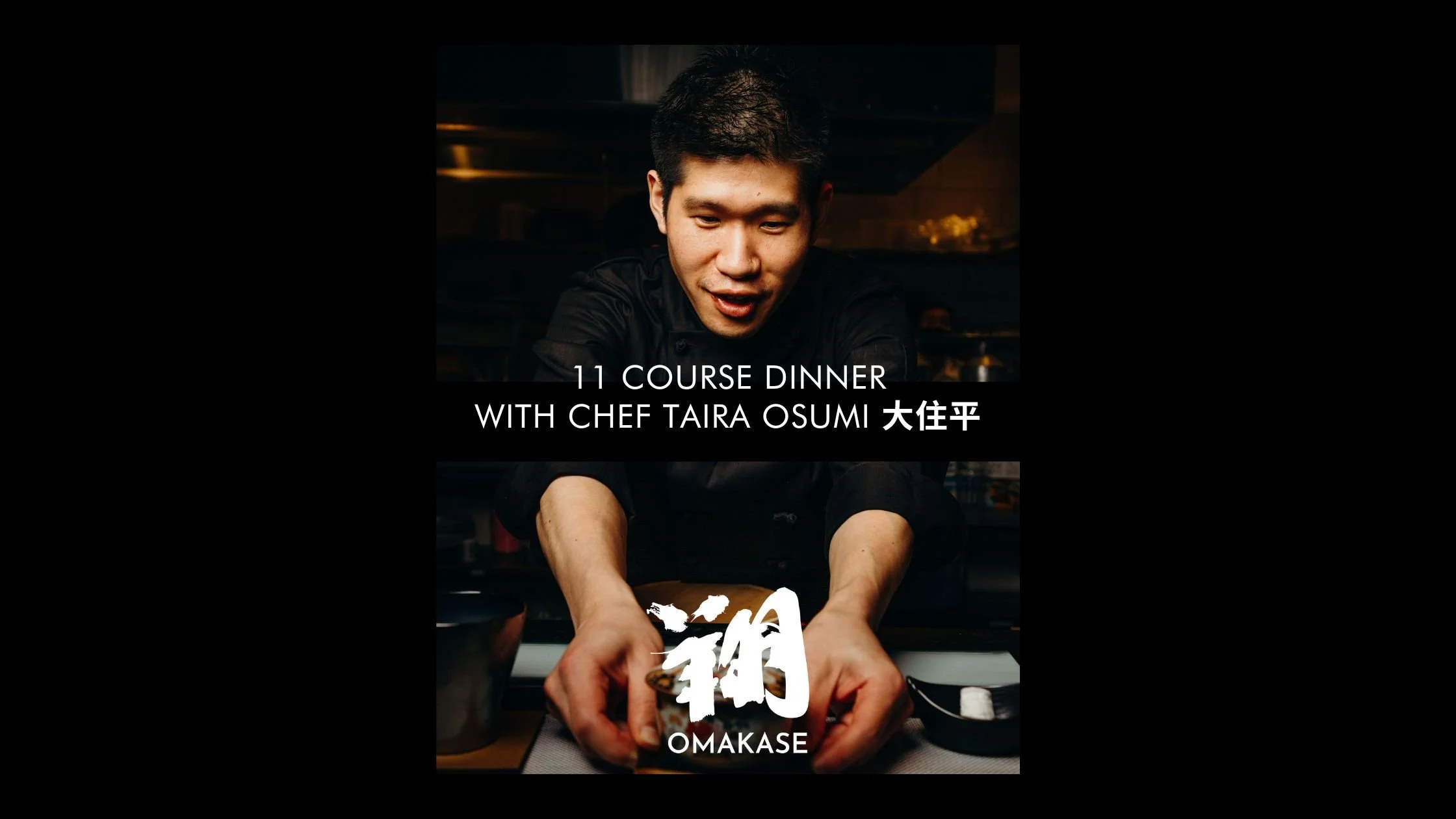 Omakase — SHO